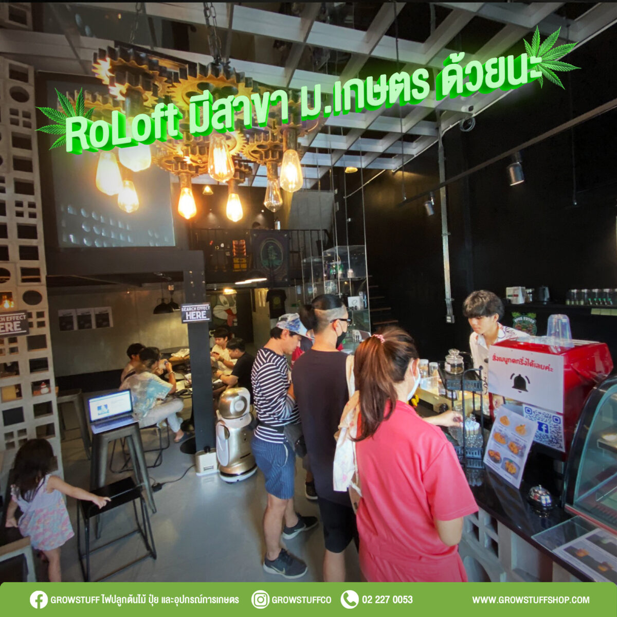 [รีวิว] RoLoft ร้านกัญชาสุด Cool จัดจ้านในย่านข้าวสาร - GrowStuff Shop ...