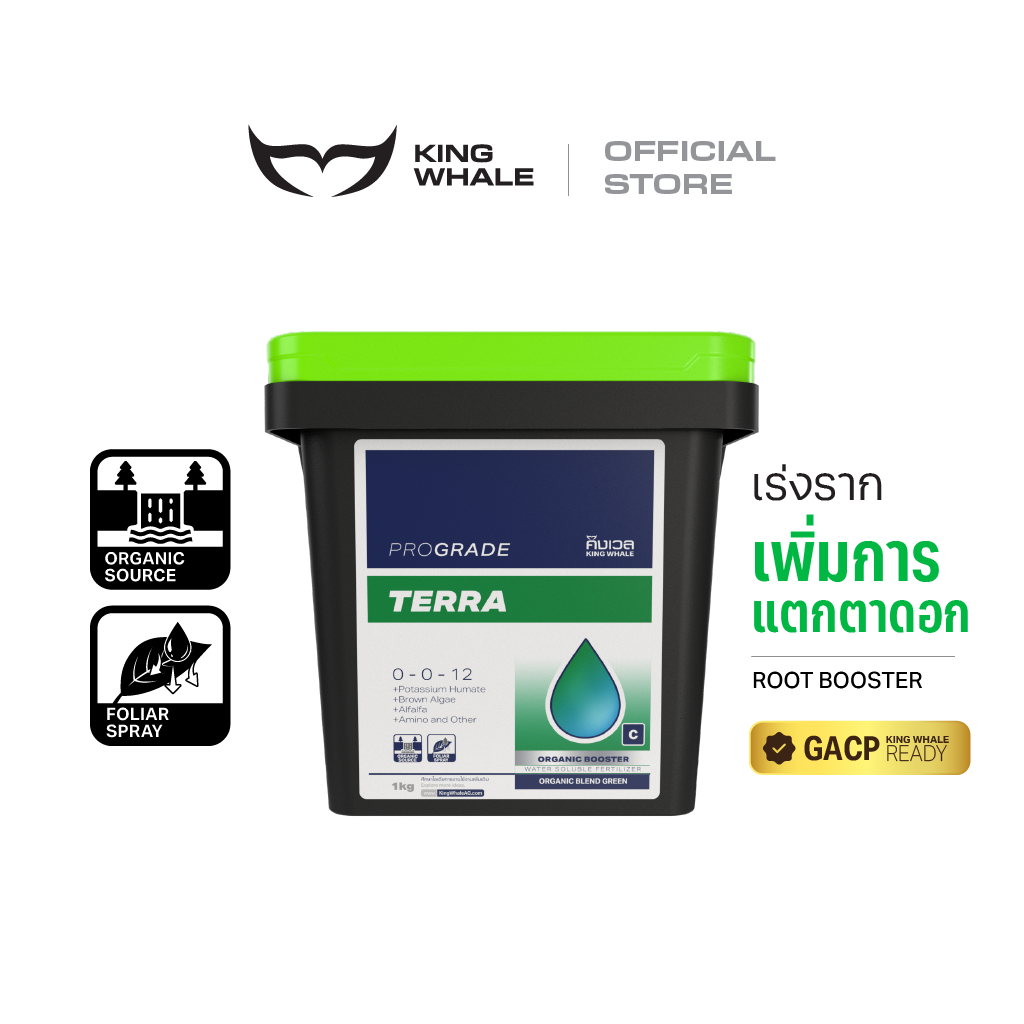 เทอร์ร่า (TERRA) | เร่งราก & เพิ่มการแตกตาดอก | KING WHALE - GrowStuff ...